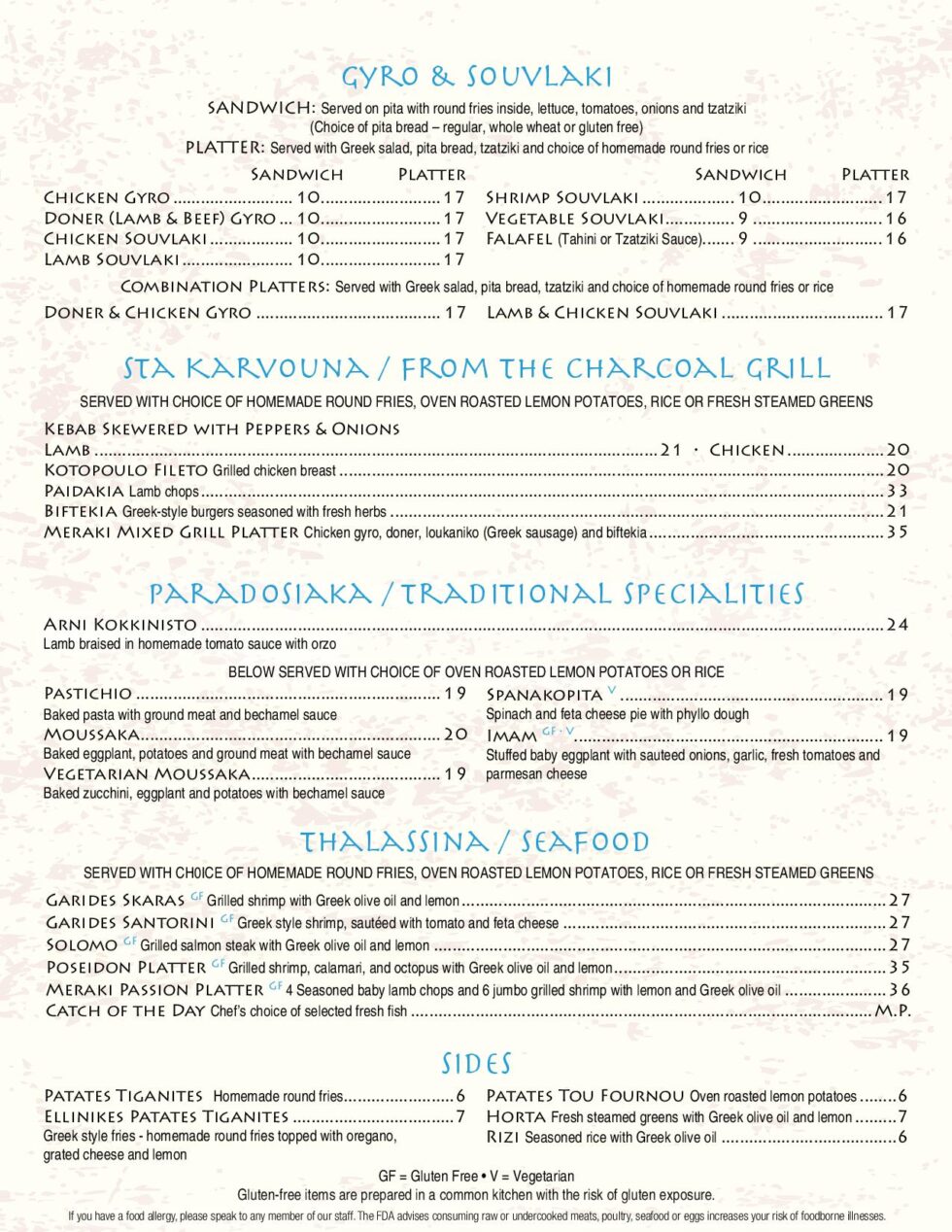 Menus | Meraki Taverna - Greek Restaurant Armonk NY