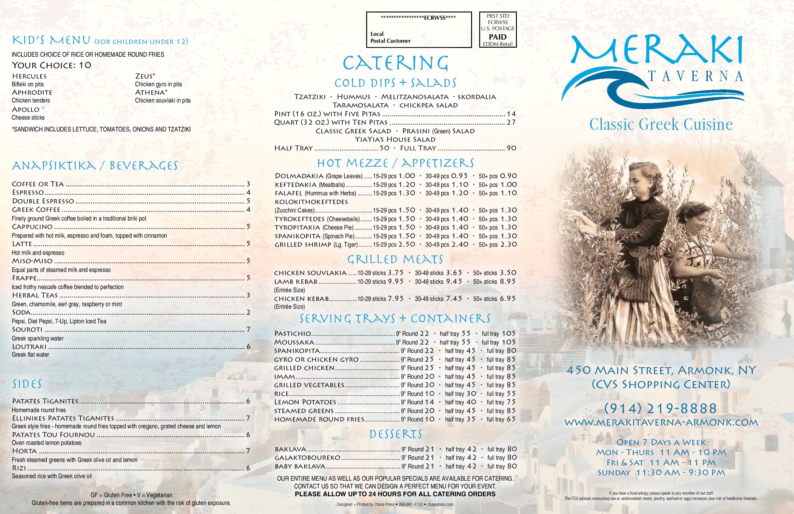 Menus | Meraki Taverna - Greek Restaurant Armonk NY