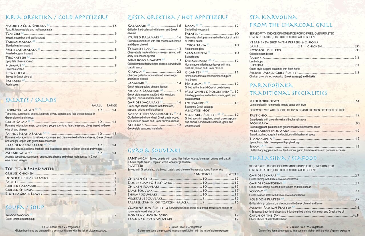 Menus | Meraki Taverna - Greek Restaurant Armonk NY