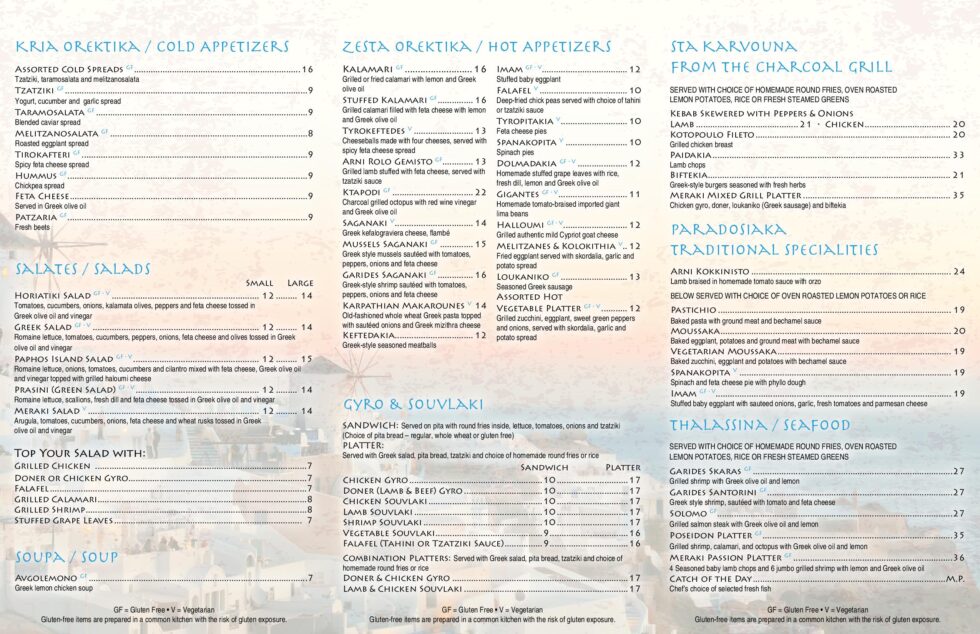 Menus | Meraki Taverna - Greek Restaurant Armonk NY