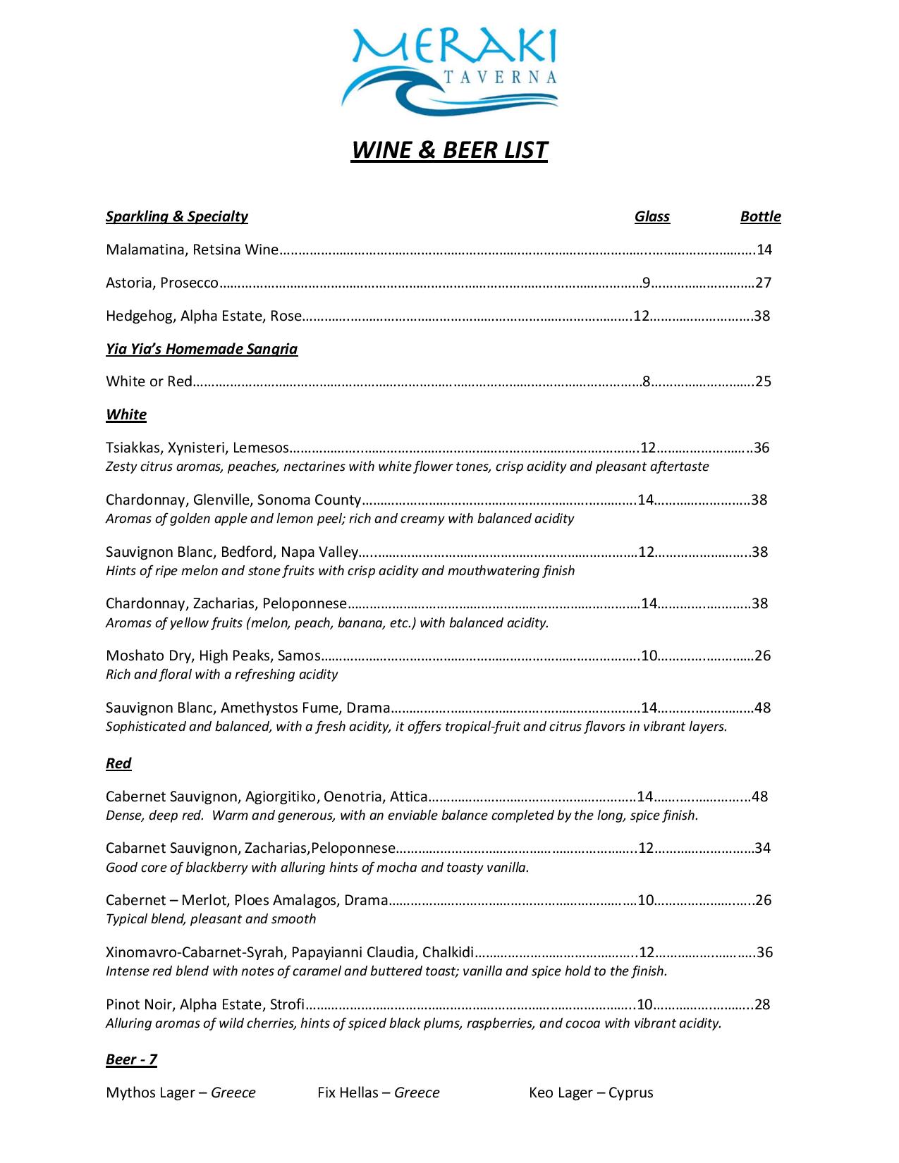 Menus | Meraki Taverna - Greek Restaurant Armonk NY